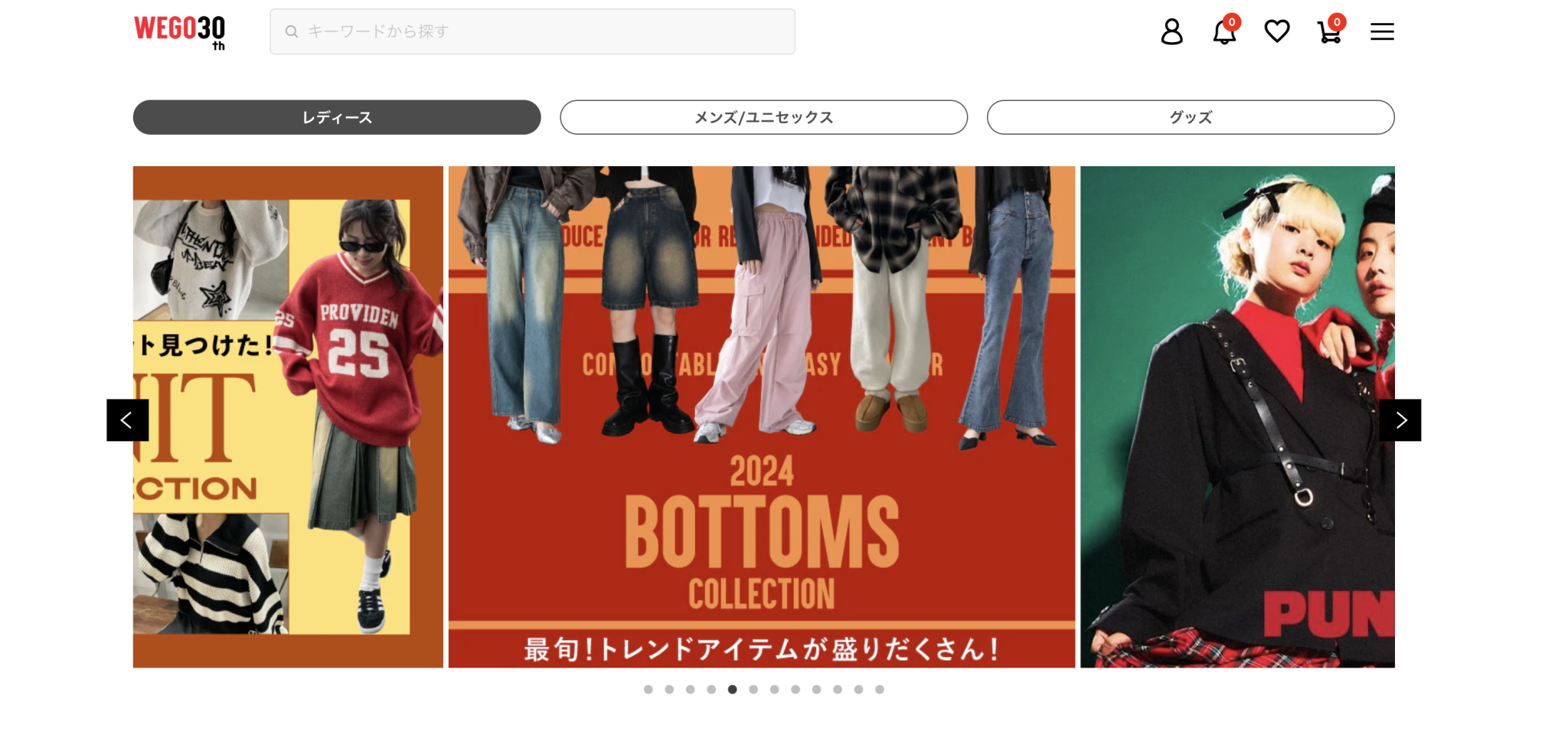 How to Buy from WEGO Japan: A Complete Guide – REMAMBO BLOG