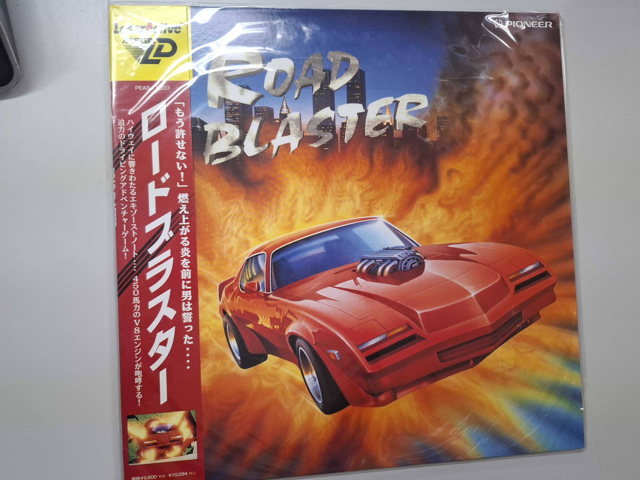 Your Ultimate Guide to Buying Classic Japanese Retro Games – REMAMBO BLOG