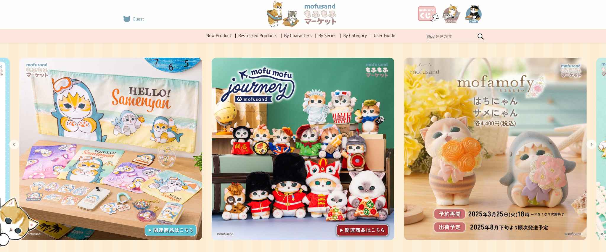 Mofusand: The Ultimate Guide to Japan’s Cutest Cat Brand – REMAMBO BLOG