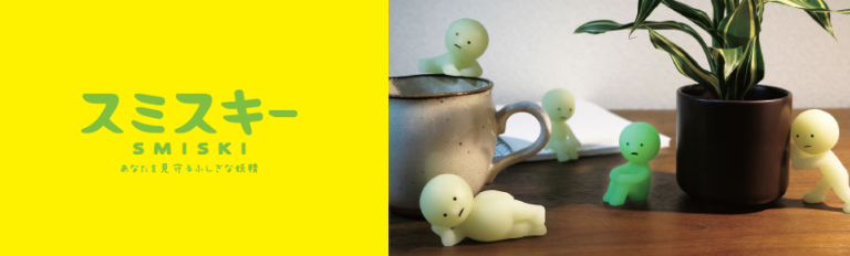 How to Buy Smiski Figures from Japan: Best Stores – REMAMBO BLOG
