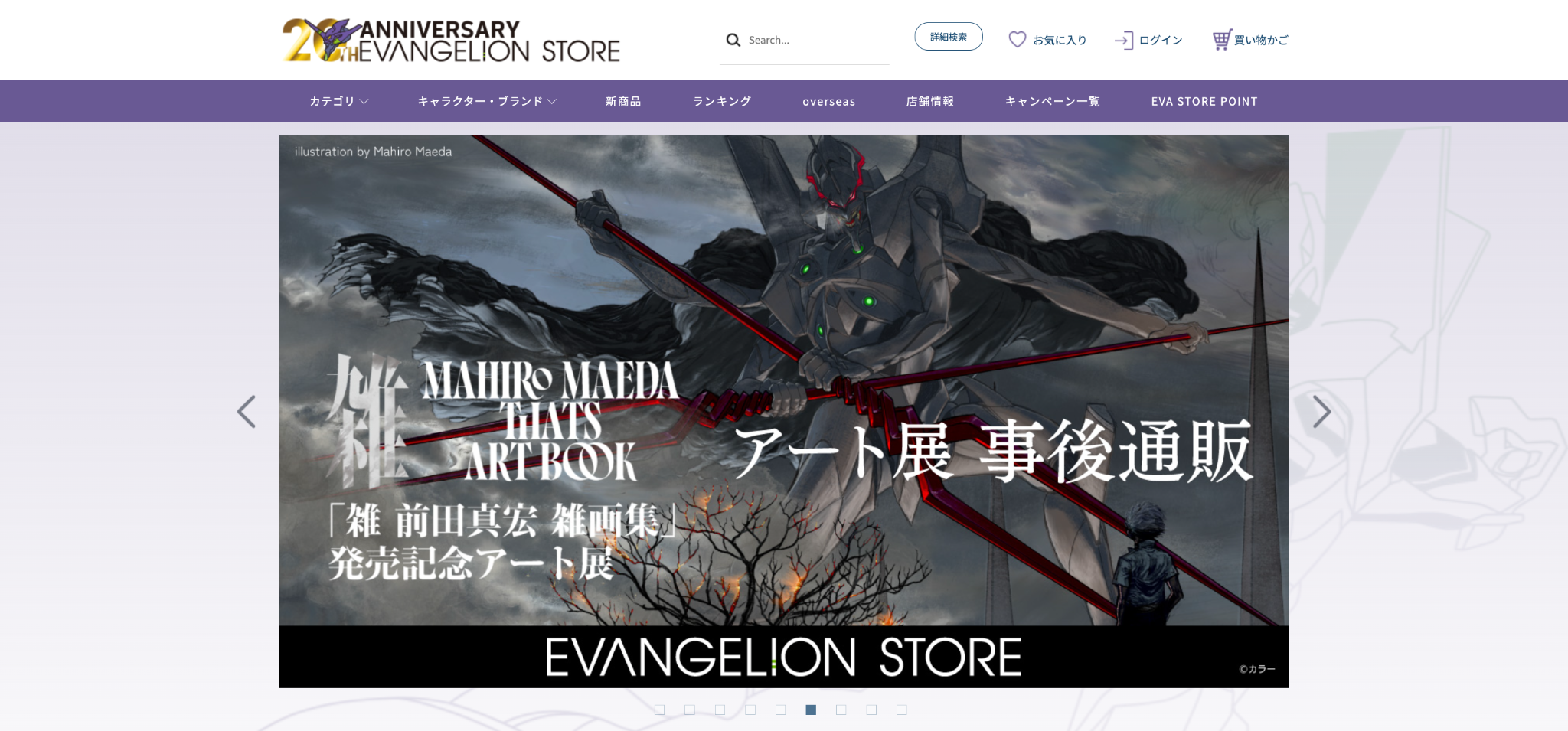 How to Buy from Eva Store: The Ultimate Guide for Evangelion Fans ...