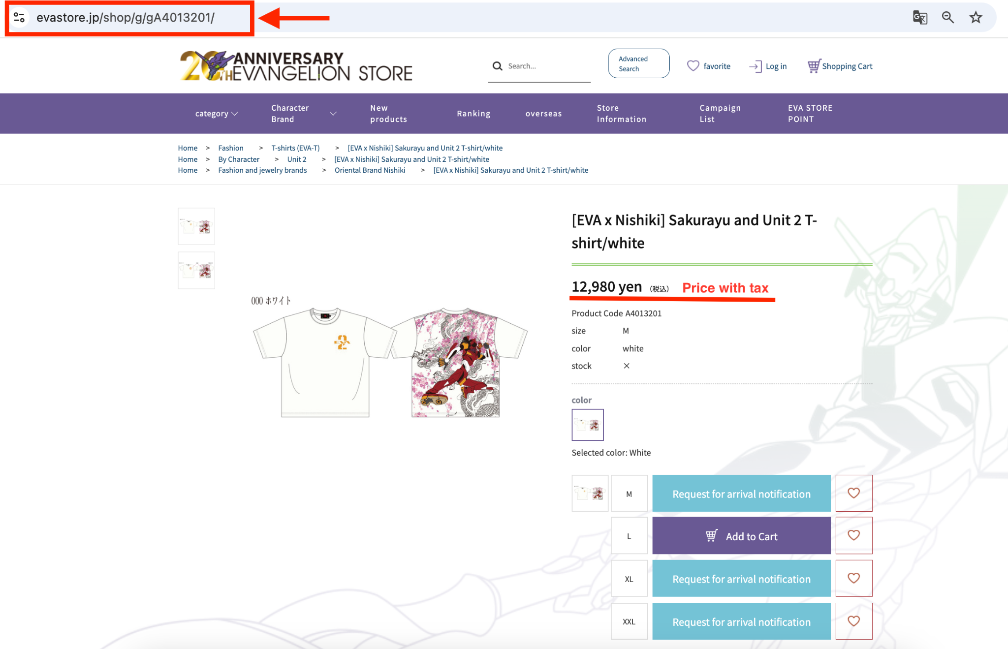 How to Buy from Eva Store: The Ultimate Guide for Evangelion Fans ...
