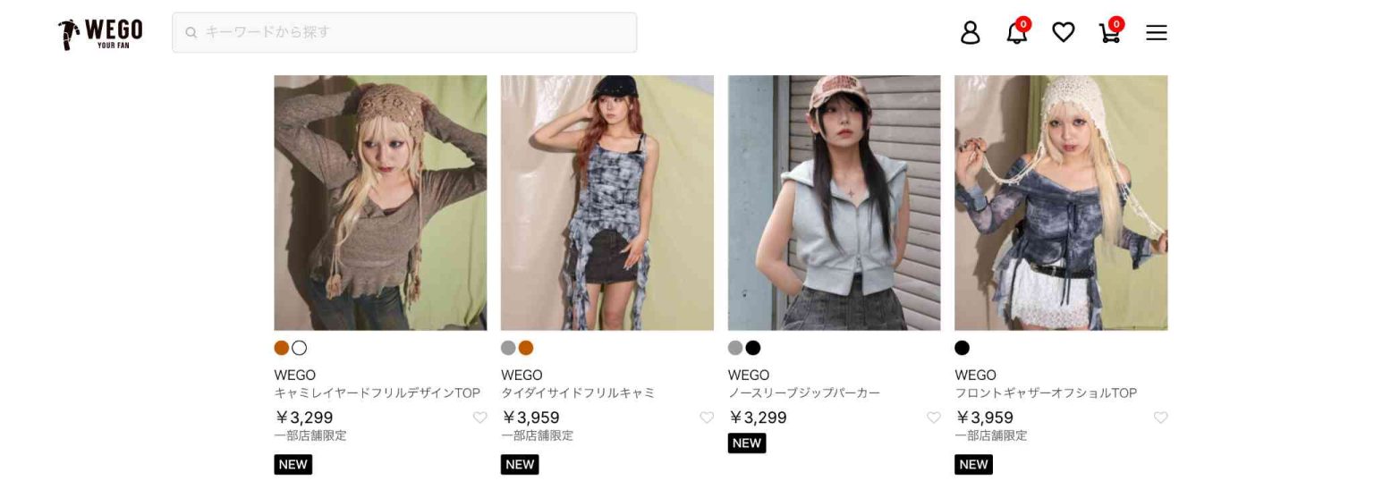 Y2K Japanese Fashion 2025: How to Buy Authentic Retro Clothing from ...