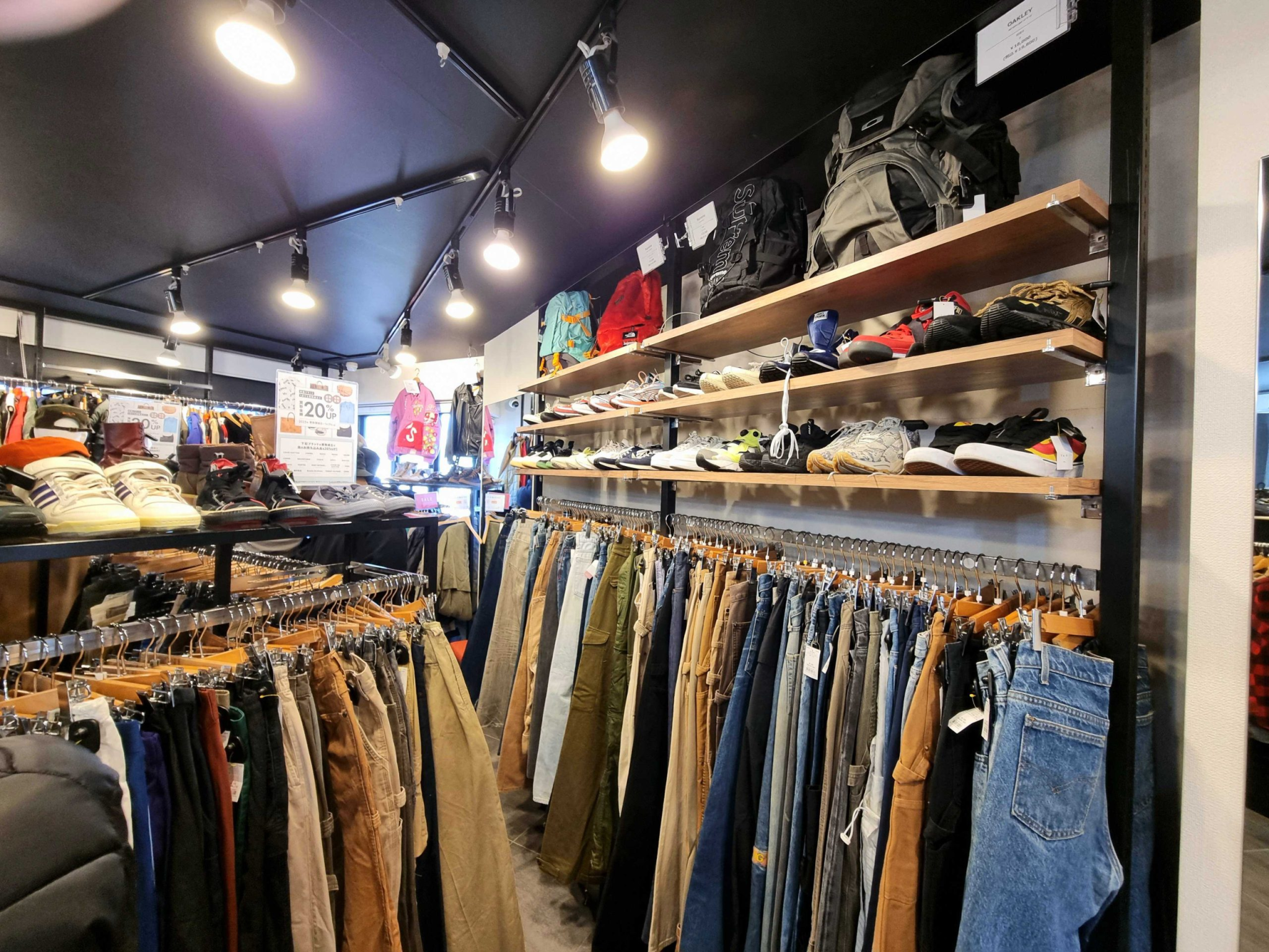 How to buy from TREFAC FASHION Japan Store? – REMAMBO BLOG