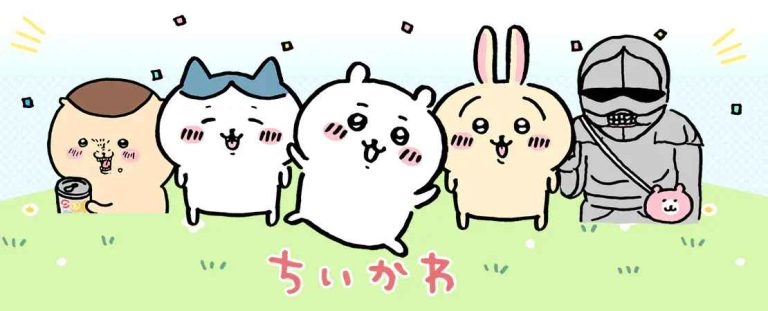 Chiikawa: What It Is and How to Buy From Japan – REMAMBO BLOG