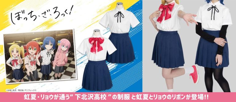 COSPA Japan: Explore the Ultimate Anime and Cosplay Store – REMAMBO BLOG