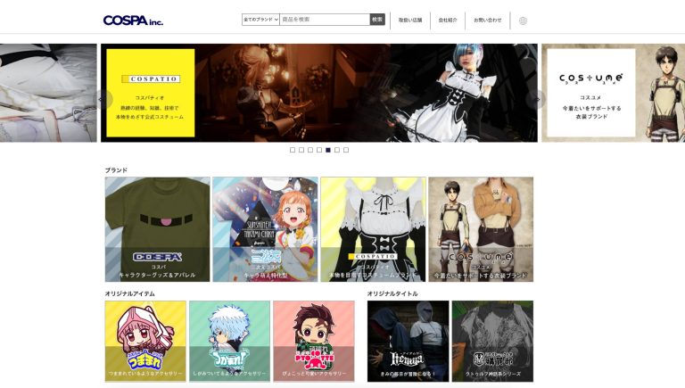 COSPA Japan: Explore the Ultimate Anime and Cosplay Store – REMAMBO BLOG
