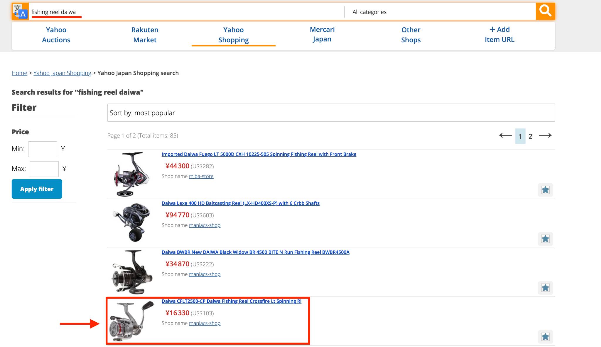 Yahoo Shopping Japan: How to Buy from Overseas – REMAMBO BLOG