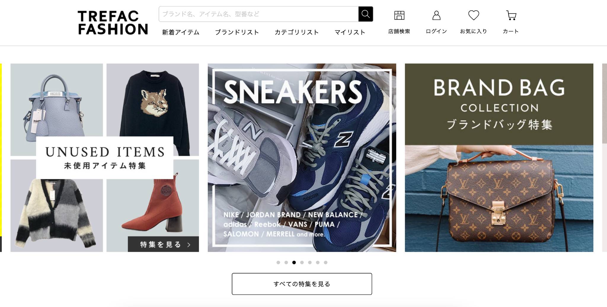 Best Japanese Thrift Stores Online: The Ultimate Guide for 2026 ...