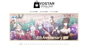 How to Buy from Yostar Official Shop – REMAMBO BLOG