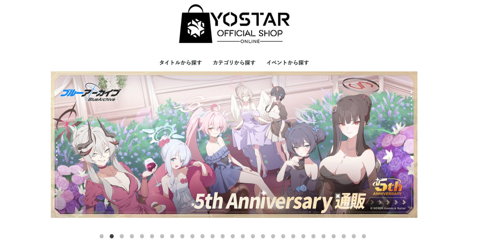 How to Buy from Yostar Official Shop – REMAMBO BLOG